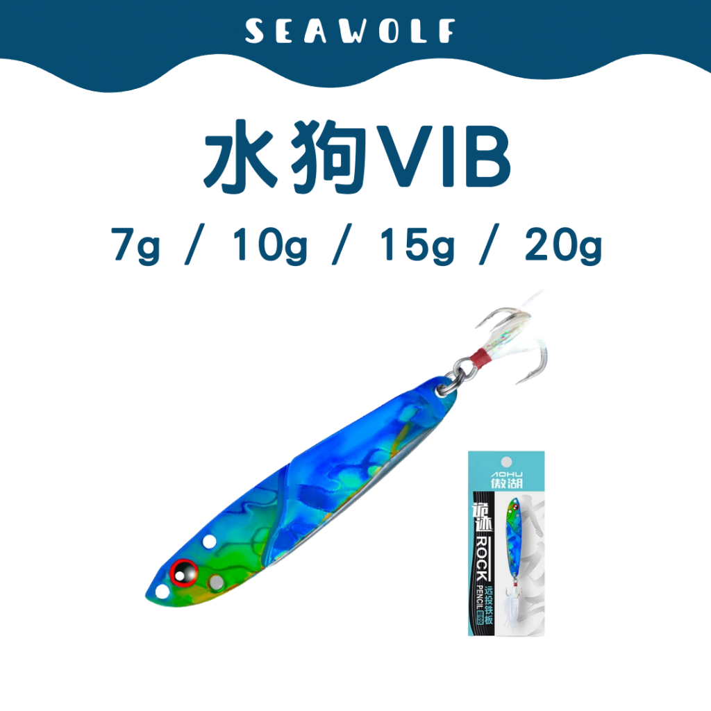 水狗VIB 7g～20g Metal Jig 超遠投 平收鐵板 VIB 鐵板 岸拋 | 蝦皮購物