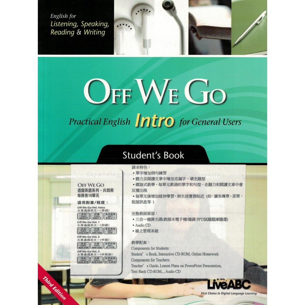 OFF WE GO (Practical English Intro for General Users) | 蝦皮購物