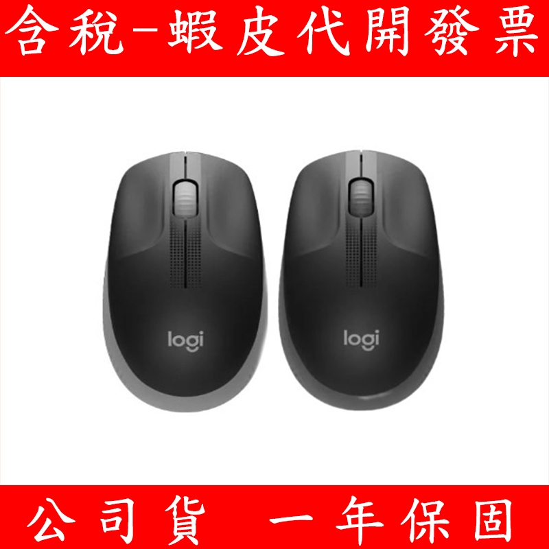 公司貨 Logitech 羅技 M190 無線滑鼠 大隻 大滑鼠 無線 黑色滑鼠 大手 滑鼠 LOGI | 蝦皮購物