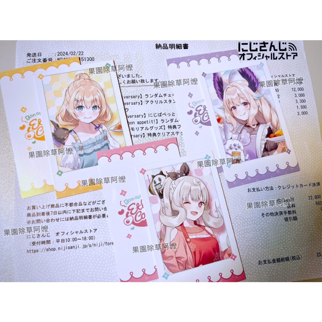 (全新)彩虹社Ethyria「Cooking bon appétit!下廚料理拍立得」Enna Millie Reimu | 蝦皮購物