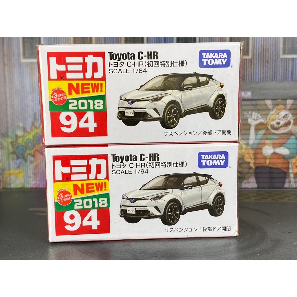 TOMICA-B13-全新未拆-新車貼 No.94 -初回白 TOYOTA C-HR 休旅 | 蝦皮購物