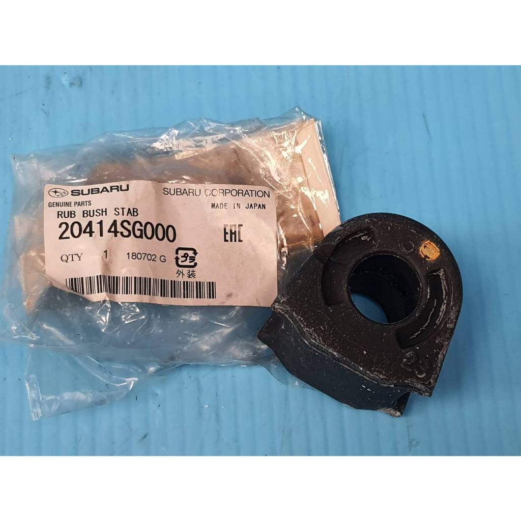 【成皿】20414-SG000 平均桿橡皮 前 正廠 速霸陸 Forester / XV | 蝦皮購物