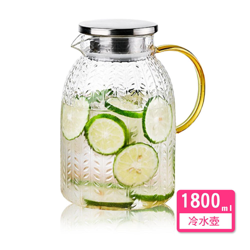 麥穗紋 冷水壺 1800ml 大容量 北歐 耐熱玻璃 不銹鋼 水壺 304 不鏽鋼壺 日式 茶壺 咖啡 濾水壺INS | 蝦皮購物