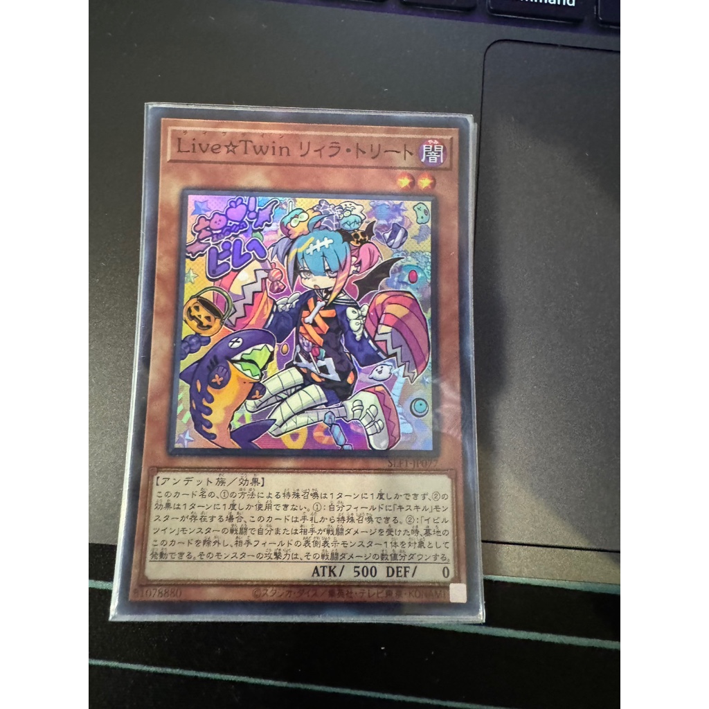 夏洛特卡舖 遊戲王 美品 SLF1-JP077 Live☆Twin 里菈 招待 (亮面) 含BLVO-jp028 | 蝦皮購物