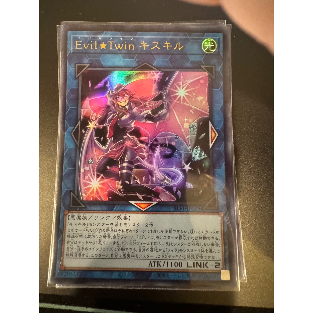 夏洛特卡舖 遊戲王 美品 SLF1-JP079 Evil★Twin 姬斯姬魯 (金亮) 含 DBG1-jp015亮面 | 蝦皮購物
