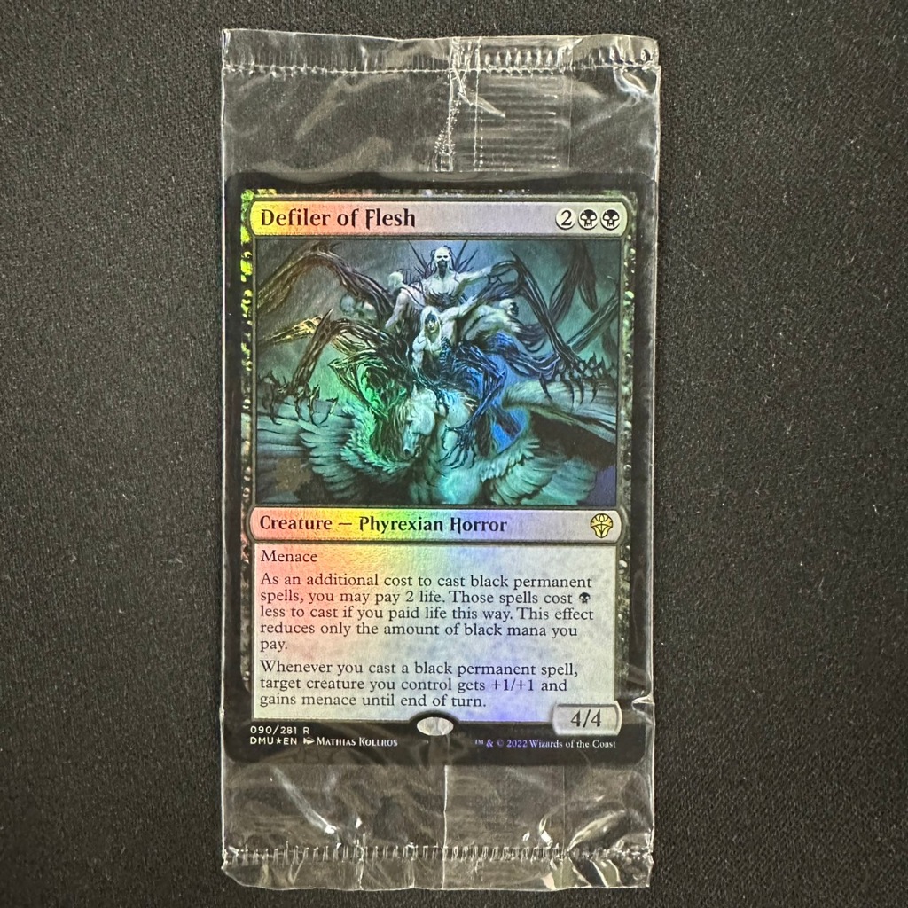 (C) 魔法風雲會 MTG 售前閃 090 DMU 多明納里亞 Defiler of Flesh | 蝦皮購物