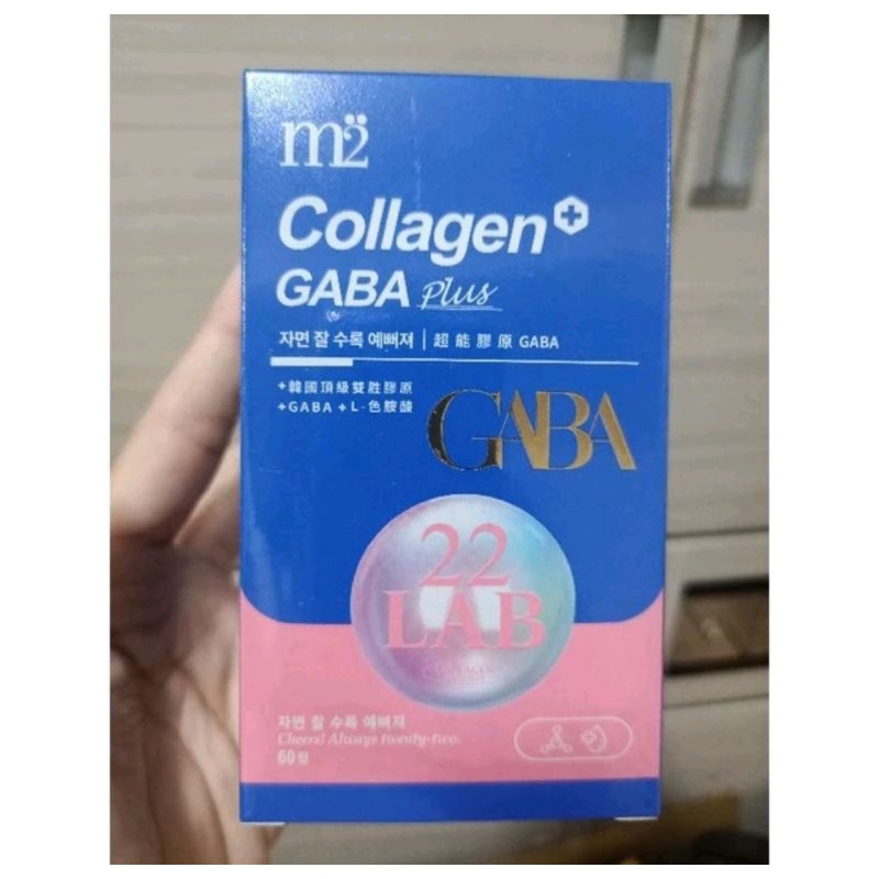 M2 美度 22 LAB NMN 超能膠原飲 水光飲 晚安飲 Gaba B群 膠原c粉 馬甲錠 窈窕錠 膠原果凍 | 蝦皮購物