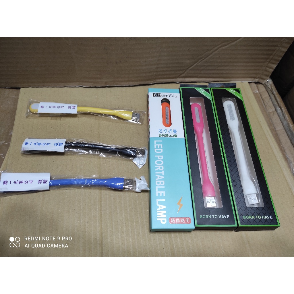(板橋雜貨店) USB隨身燈 6LED USB燈 強光高亮度 汽車用品 小米燈 旋轉燈 檯燈 隨身燈 | 蝦皮購物