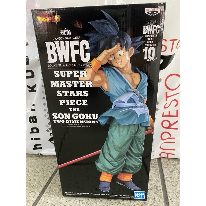 「蝦皮最低價 絕版」全新未拆封 珍藏 鳥山明 再見悟空 2D BWFC 會場限定版 七龍珠 造形天下武道會 漫畫色 禮物 | 蝦皮購物
