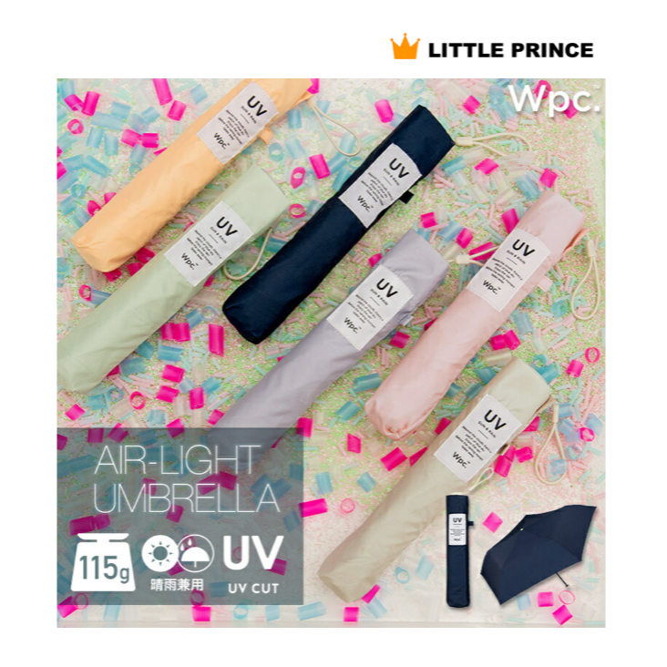 wpc 日本進口 正版 輕量傘 115g 素面 易開 抗UV 抗紫外線 晴雨兩用折傘 | 蝦皮購物