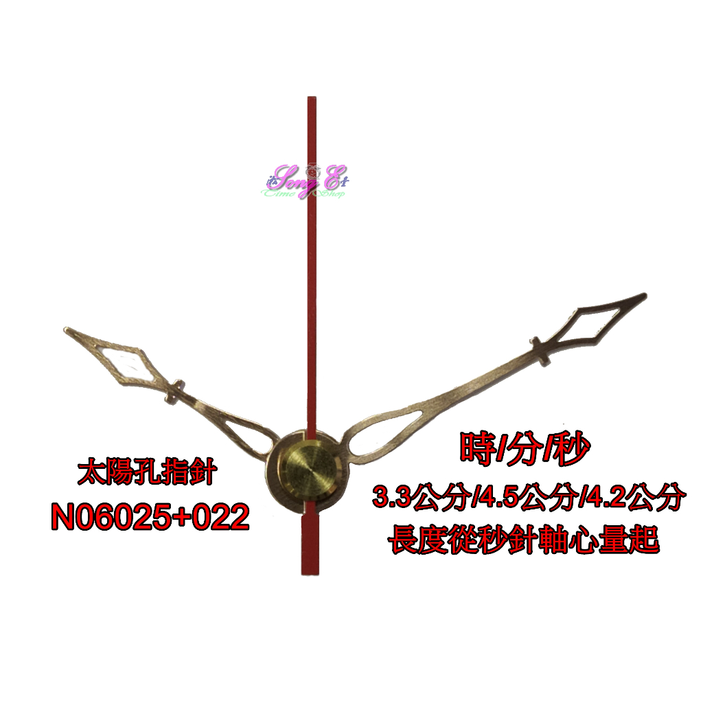 太陽觸點機芯(太陽孔徑) 金屬螺管12mm 12888 跳秒 音樂鐘專用 指針另購 DIY 時鐘維修 | 蝦皮購物