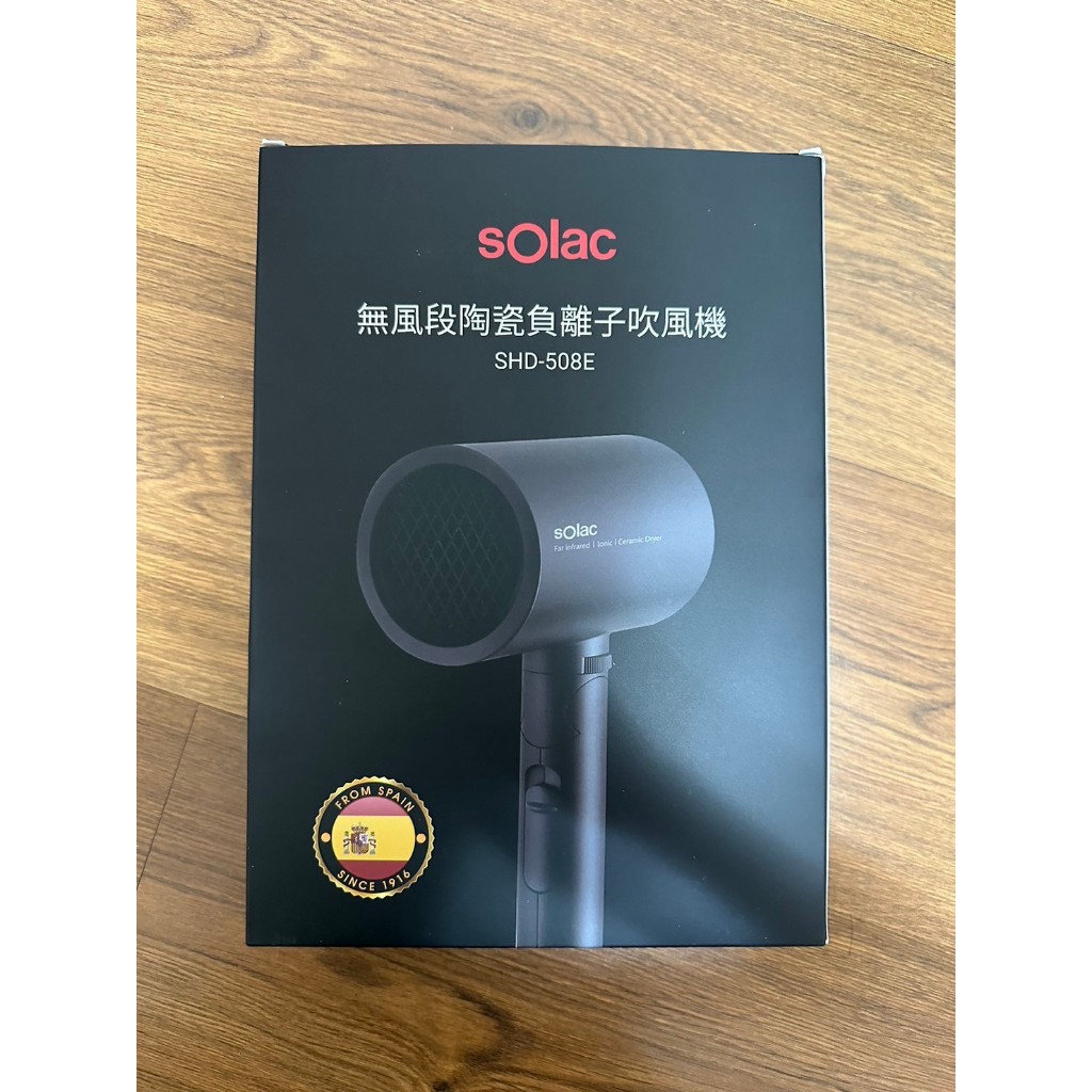 【sOlac｜無風段陶瓷負離子吹風機】恆溫護髮 速乾不傷髮 折疊收納 自調風量 SHD-508E 全新 | 蝦皮購物