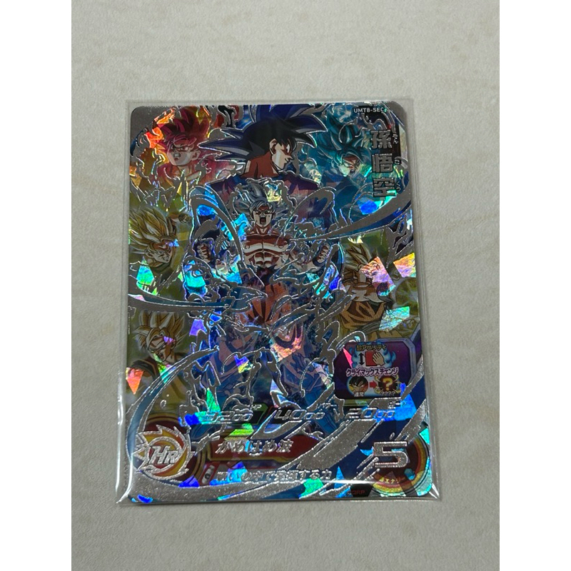 七龍珠英雄 第八彈 UMT8-SEC 隱藏 四星 彩虹 孫悟空 | 蝦皮購物