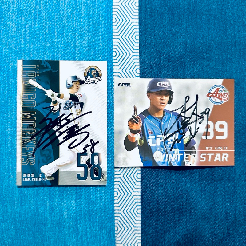 不拆售 樂天 桃猿 林立 廖健富 親筆簽名 球員卡 Lamigo 中華職棒 普卡 冬盟 中華隊 2024 棒球 明星賽 | 蝦皮購物