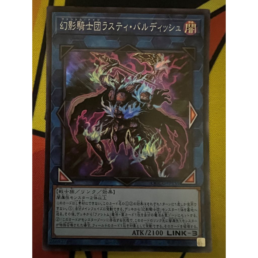 QCCU-JP151 幻影騎士團 鏽蝕戰斧(金亮) | 蝦皮購物