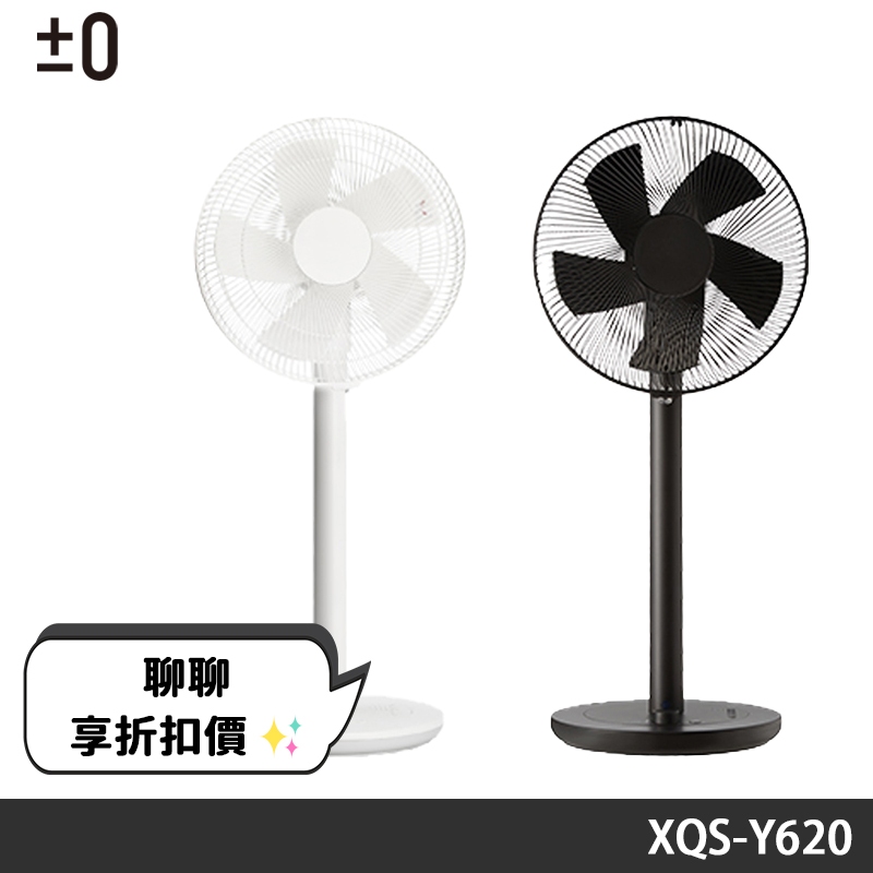 正負零±0 12吋 DC直流遙控電風扇(二色) XQS-Y620 | 蝦皮購物