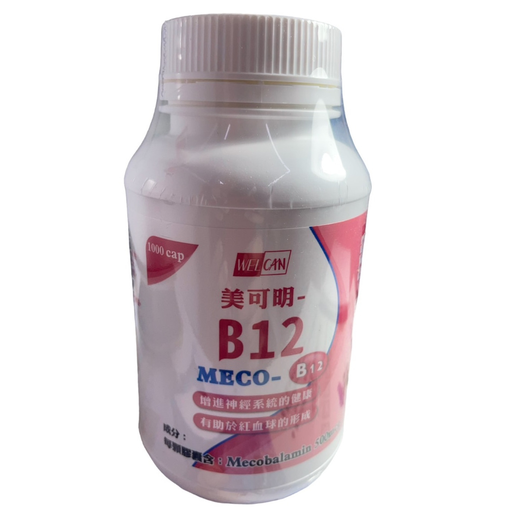 美可明 B12 維他命B12 500微克 1000粒/瓶 Mecobalamin 500mcg(效期2026.12) | 蝦皮購物