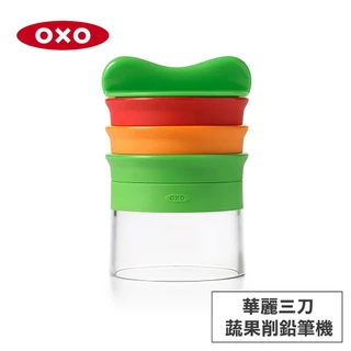 美國OXO｜恆隆行官方授權旗艦店, 線上商城 | 蝦皮購物