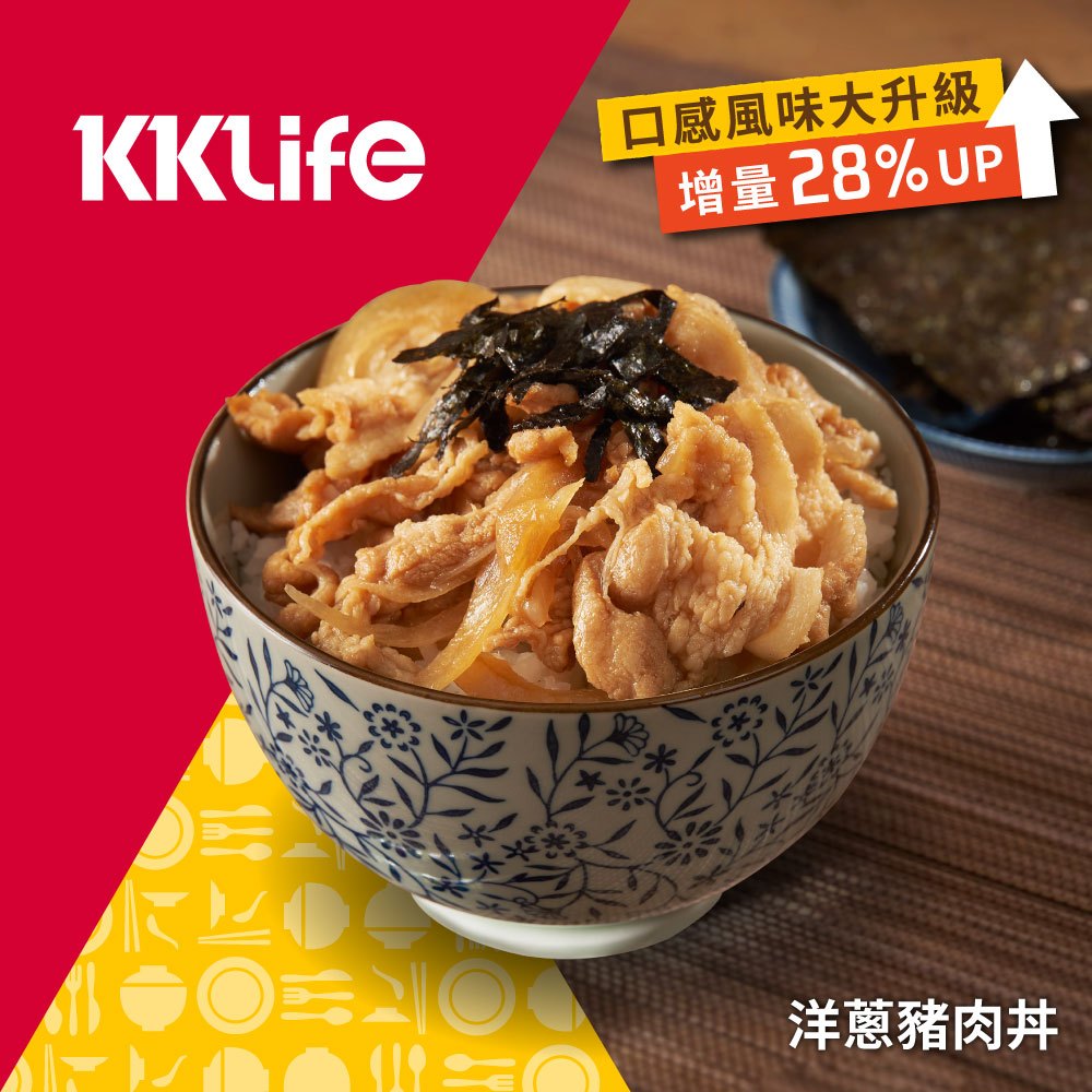 【KKLife】洋蔥豬肉丼 (200g/包) | 蝦皮購物