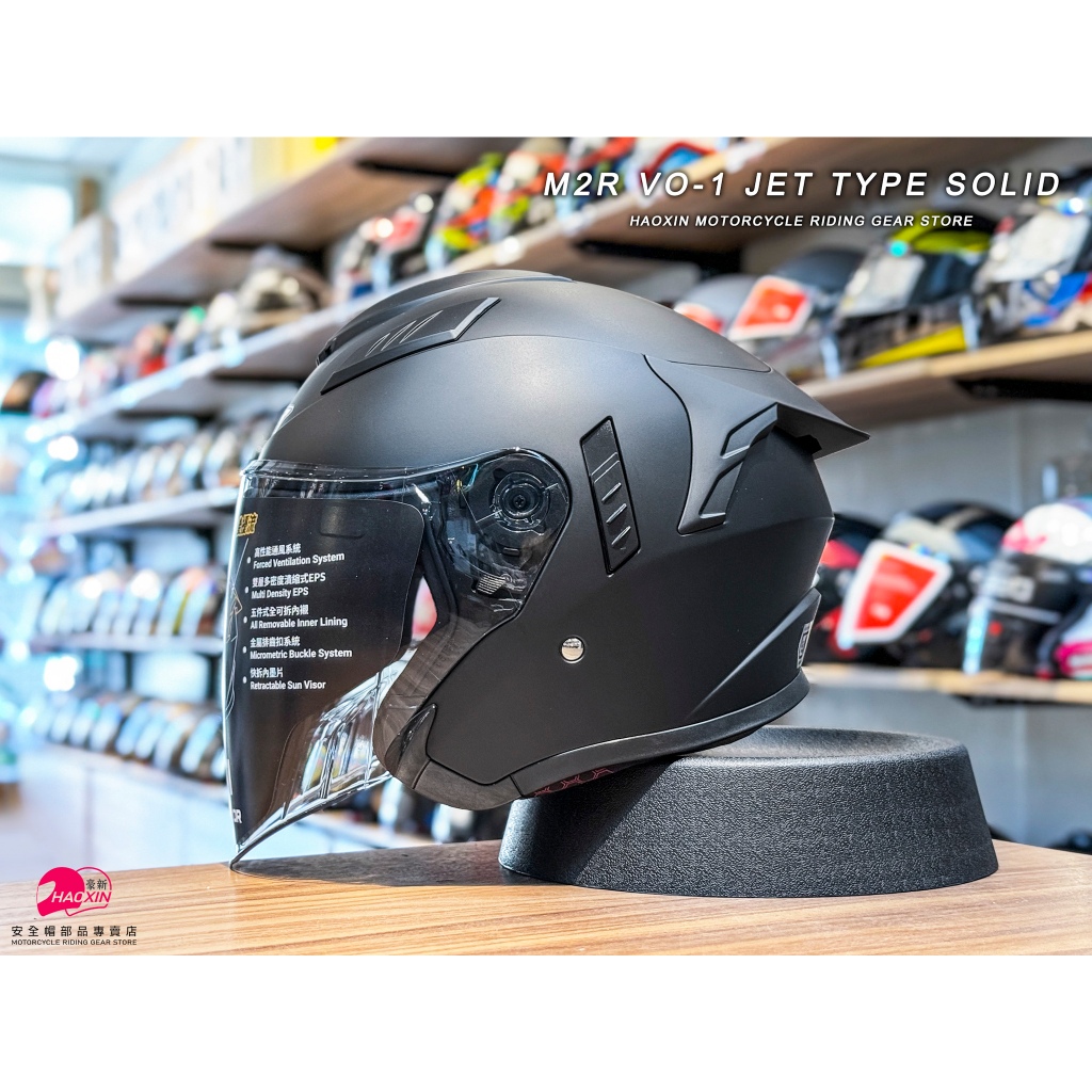 【豪新安全帽部品】M2R VO-1 VO1 素色 消光黑 平黑 3/4罩式 內置墨片 半罩 安全帽 免運費 | 蝦皮購物