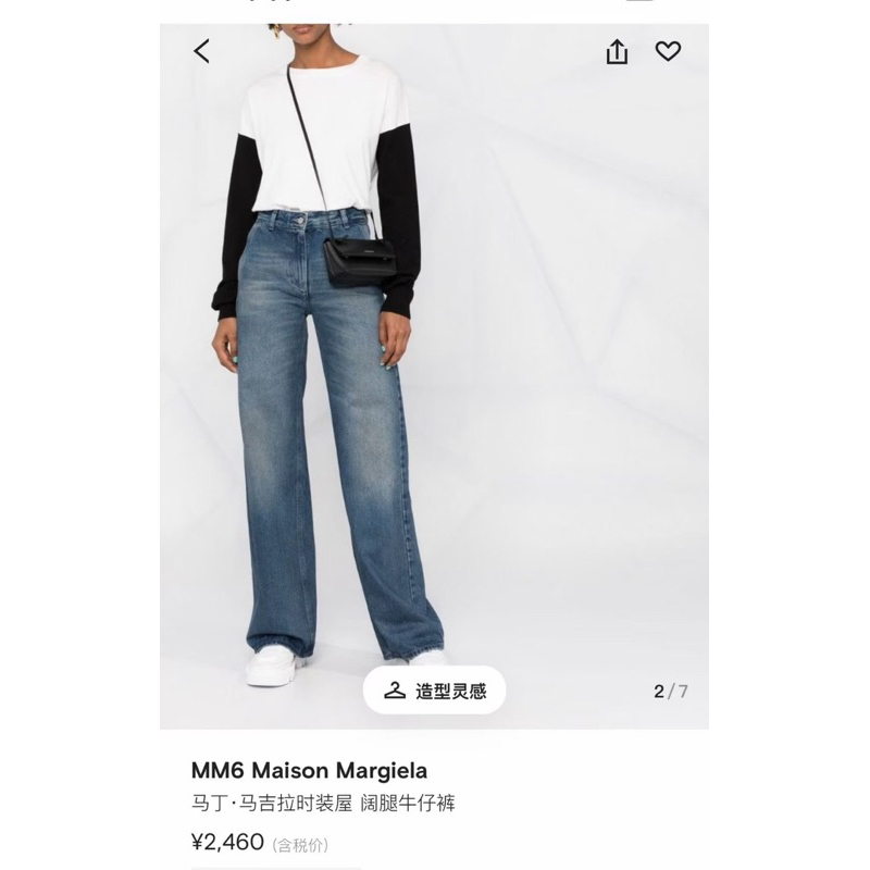 MM6 24春夏【收藏級] 復古經典直筒牛仔褲 | 蝦皮購物