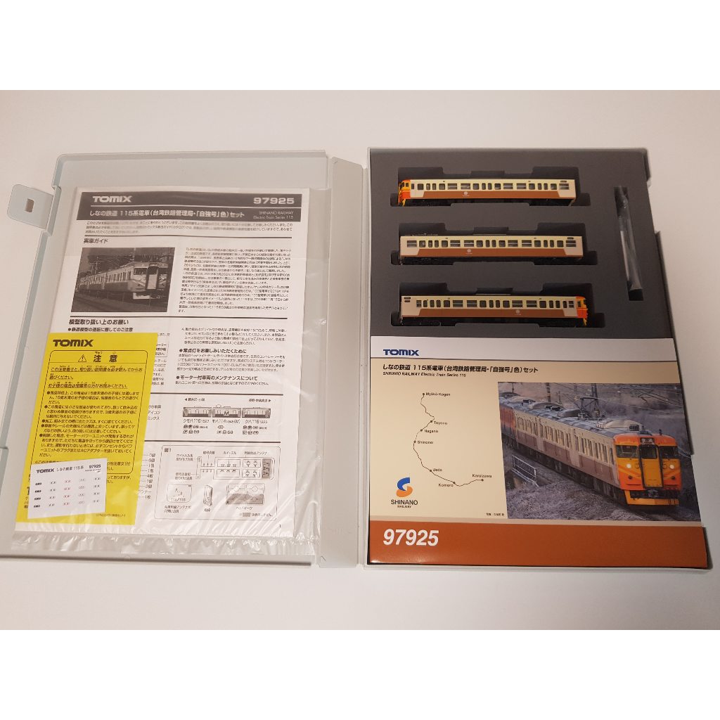 《三花貓模型》極美品 TOMIX 97925 限定品 しなの鉄道 115系電車 自強號色 3輛組 N規 鐵道模型 | 蝦皮購物