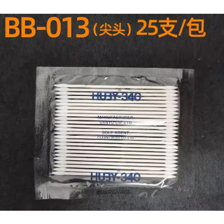 無塵淨化棉籤日本【BB012】【BB013】防靜電工業棉棒超細極小尖頭棉花棒鋼彈專用棉花棒 | 蝦皮購物