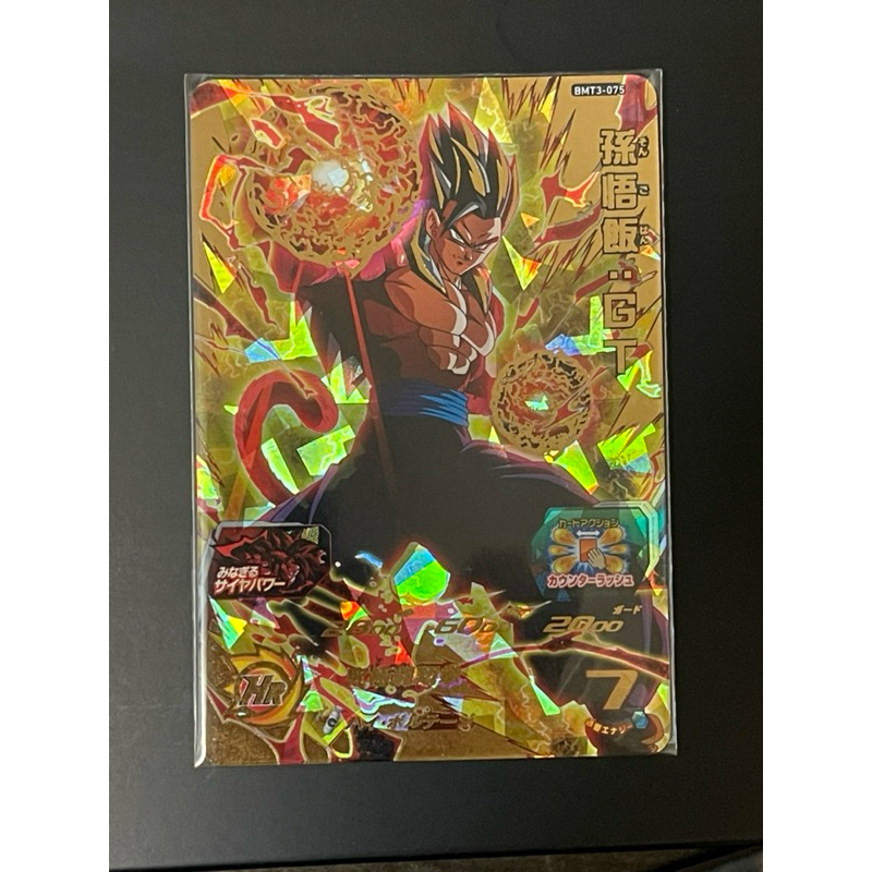 七龍珠英雄 BMT3彈 正版卡片 四星卡 BMT3-075 孫悟飯：GT | 蝦皮購物