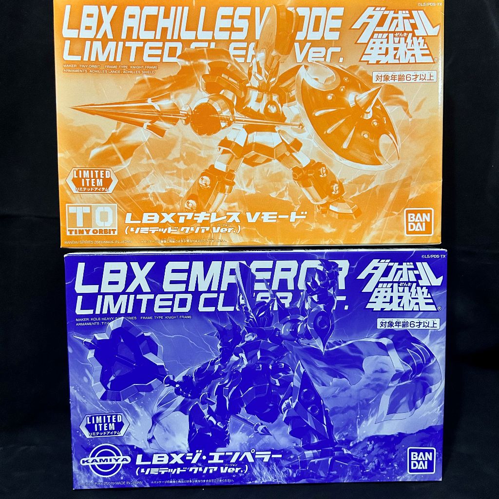 LBX ACHILLES V MODE VS LBX THE EMPEROR/紙箱戰機/皇帝/阿基里斯/彩透/限定/合售 | 蝦皮購物