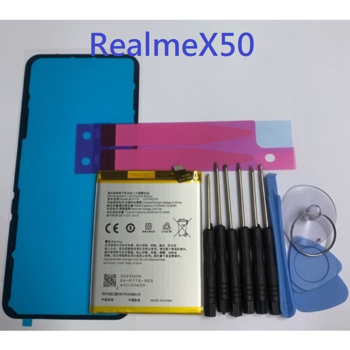 BLP775 電池 適用 RealmeX50 realme X50 Realme X50 realme X3 全新電池 | 蝦皮購物