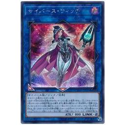 【DCT_緣夢の城】遊戲王 CYHO-JP035 電子界魔女 半鑽 90-95分 | 蝦皮購物