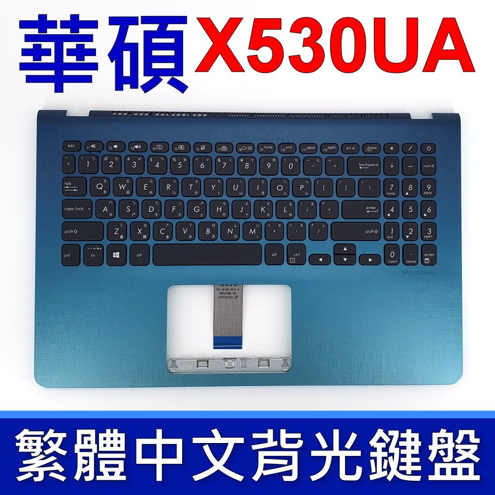 ASUS 華碩 X530UA 鍵盤 C殼 S530 S530U S530F X530 X530U X530F 綠色 背光 | 蝦皮購物