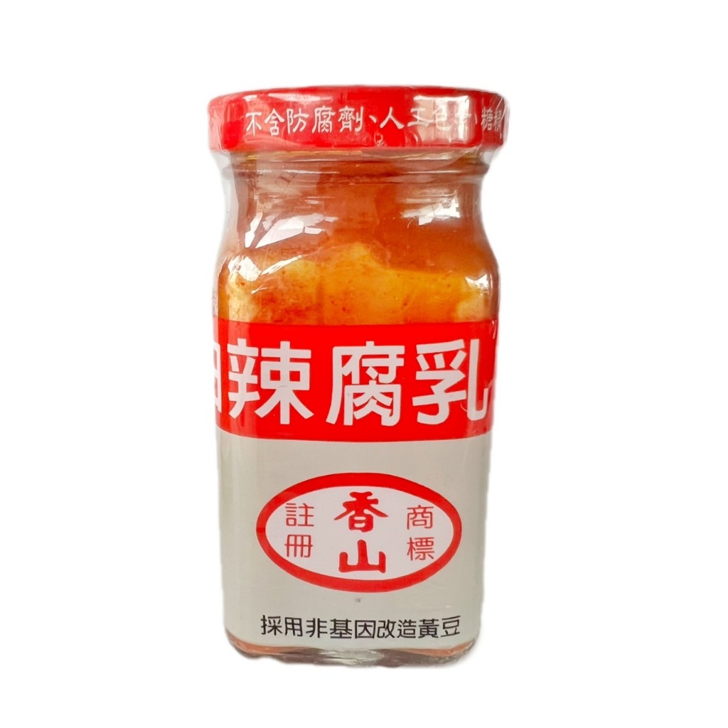香山食品-辣椒醬135g/辣豆瓣135g/辣豆腐乳120g(賣場有限制低消99元) | 蝦皮購物