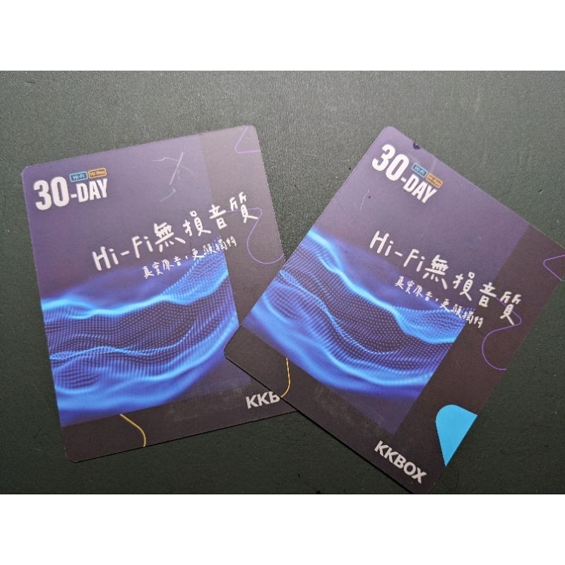 kkbox hifi 30天儲值卡 | 蝦皮購物