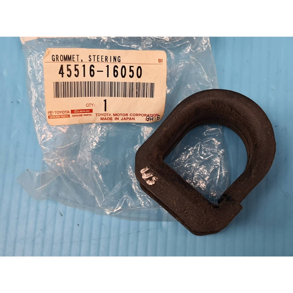 【成皿】45516-16050 方向機固定橡皮 左邊 正廠 豐田 Tercel 1.3/1.5 95- | 蝦皮購物