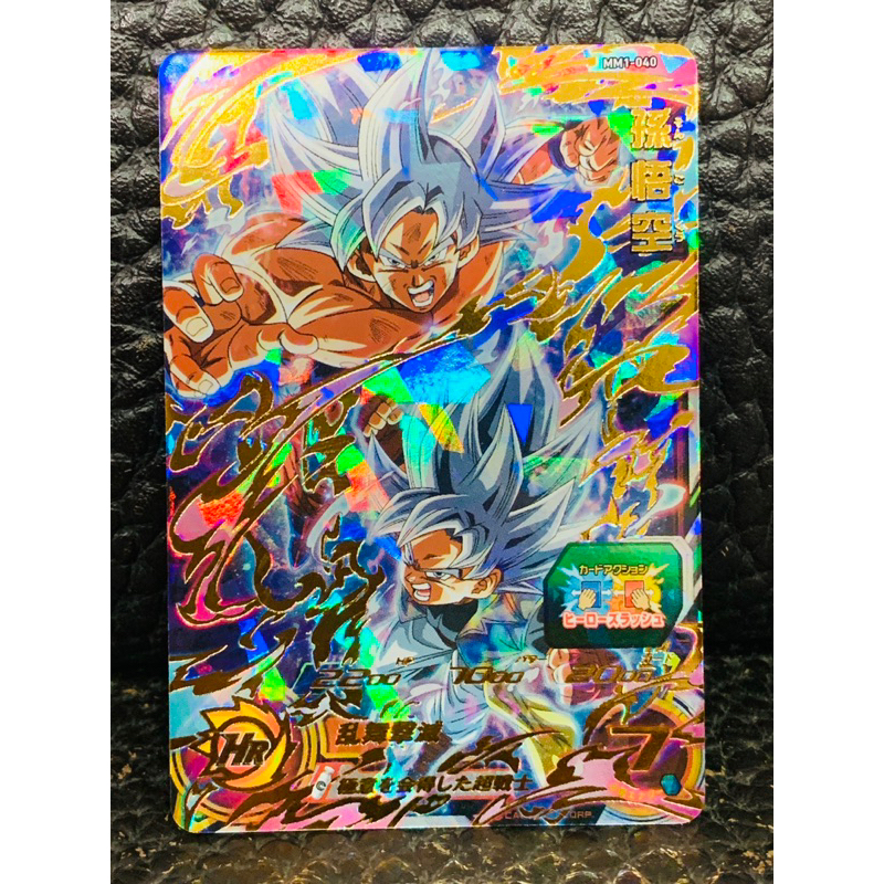 SDBH超級七龍珠英雄～MM1-040孫悟空～日版四星 | 蝦皮購物
