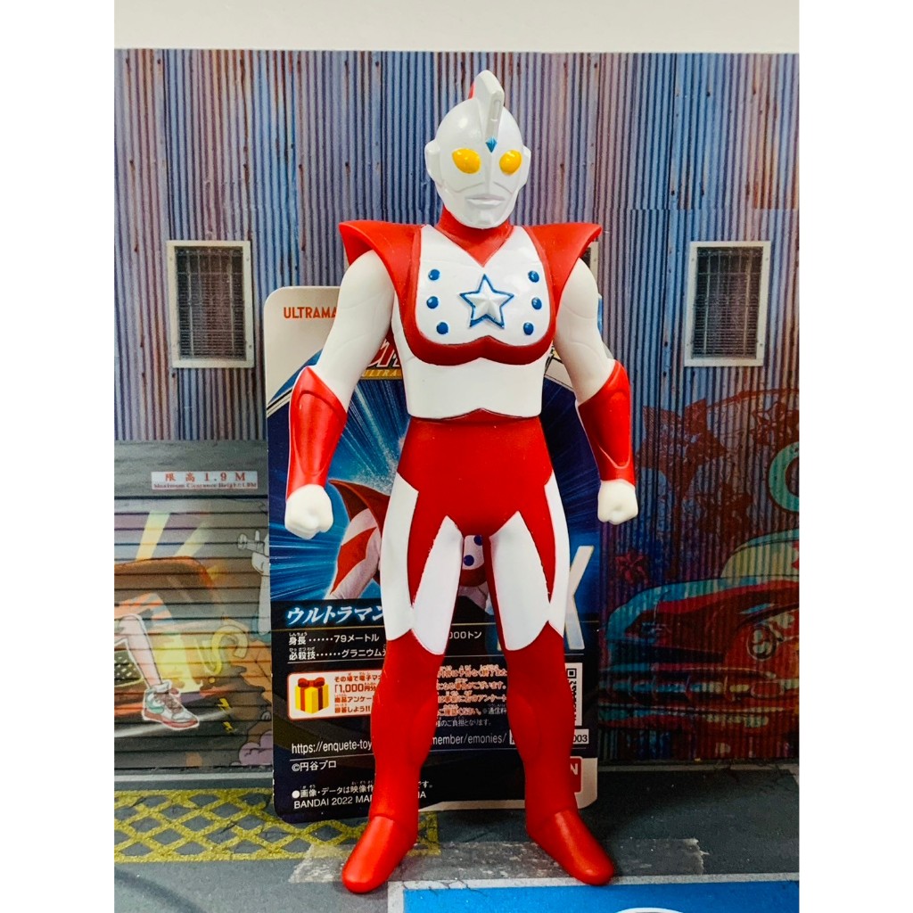 ★超人力霸王-D05-500系14cm-全新品含吊牌-查克 | 蝦皮購物