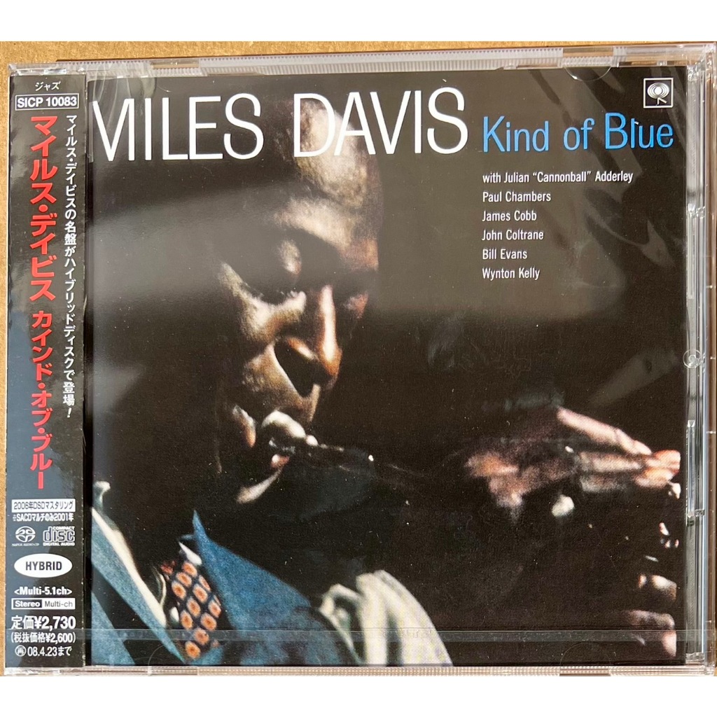 邁爾士戴維斯 泛藍調調(全新日本進口SACD) Miles Davis / Kind Of Blue | 蝦皮購物