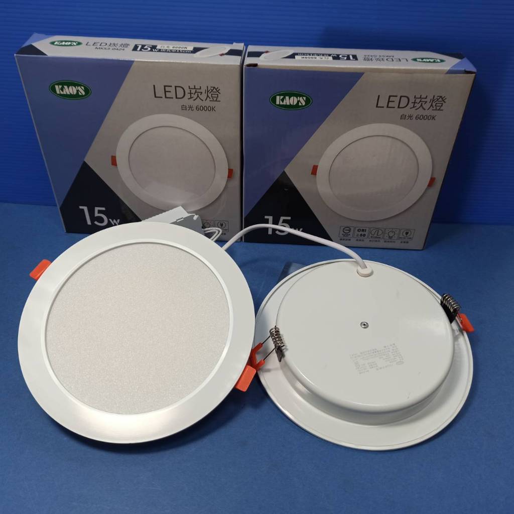 KAOS 薄型LED 平面崁燈 15CM 15W 白光/黃光/自然光 全電壓 | 蝦皮購物