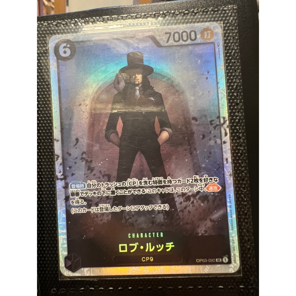 *Ca*~日系賣場~ 海賊王卡牌 OPCG OP03 強大的敵人 SR OP03-092 洛基 | 蝦皮購物
