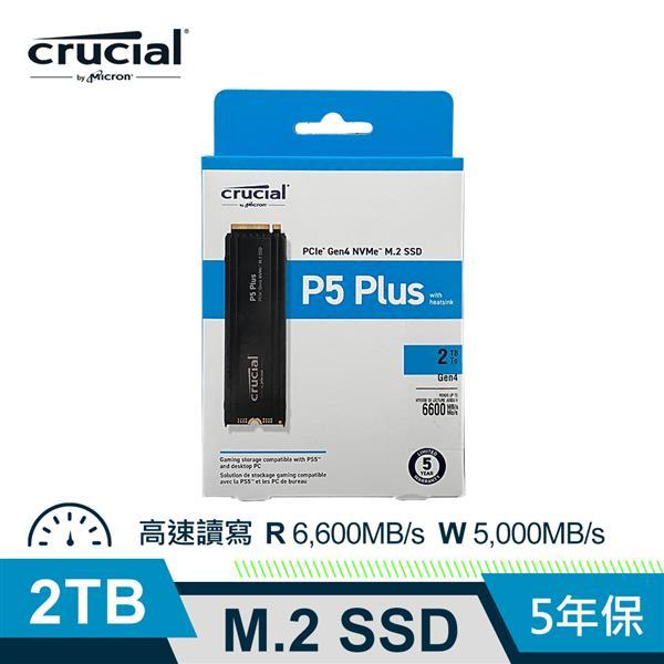 Micron 美光 Crucial P5 Plus 2TB (原廠散熱片) SSD 固態硬碟 CT2000P5PSSD8 | 蝦皮購物