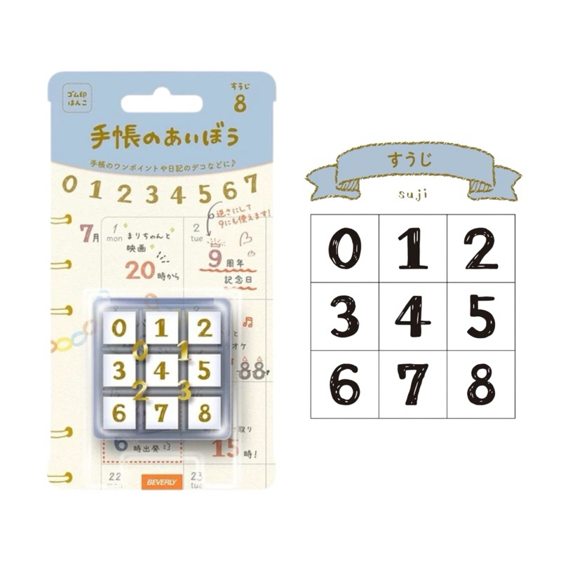 [SUMI選物]BEVERLY 印章 橡皮章 BEVERLY 文具TSW-114 手帳印章 九宮格迷你木頭印章 可愛文具 | 蝦皮購物