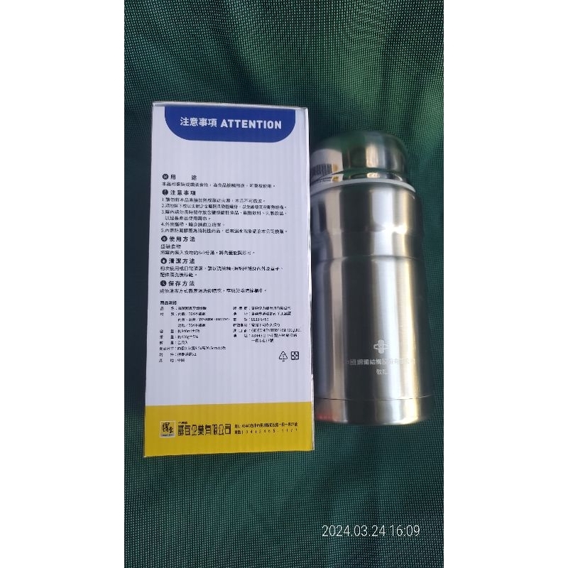 中鋼構股東紀念品 鍋寶 不鏽鋼 悶燒罐 840ml | 蝦皮購物