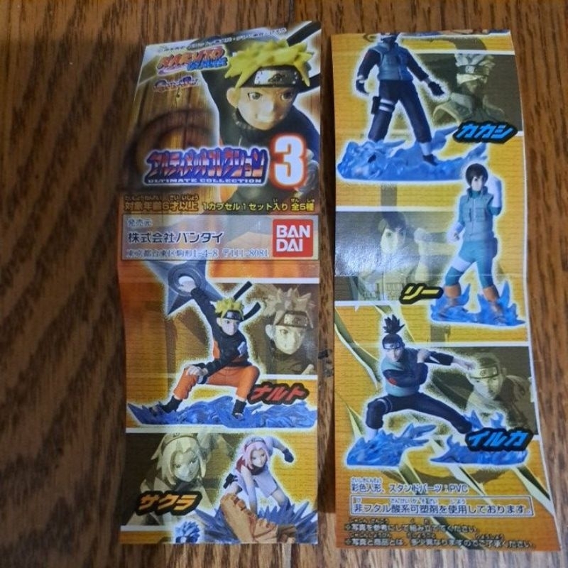 火影忍者 NARUTO ULTIMATE COLLECTION 3扭蛋全五種一套 | 蝦皮購物