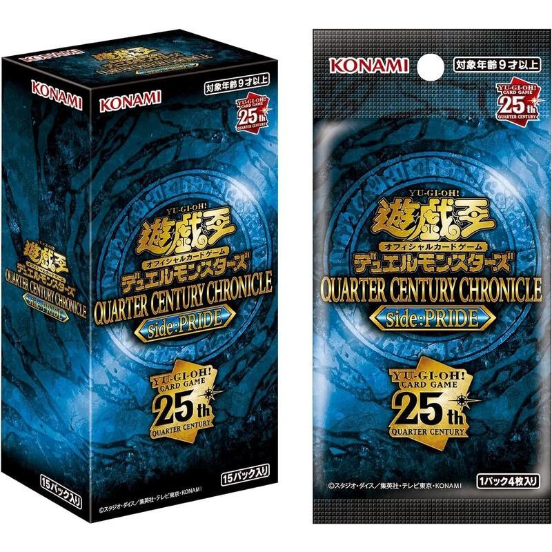 遊戲王 【公司貨】25週年編年史 驕傲篇 高罕復刻包 QCCP 現貨 全新未拆 | 蝦皮購物