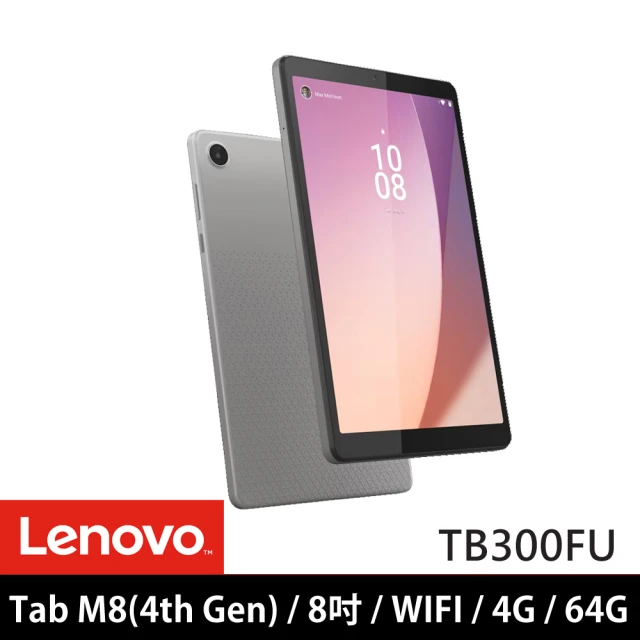 全新 聯想 Lenovo Tab M8 4th Gen 4G/64G 8吋平板 WiFi (TB300FU) | 蝦皮購物