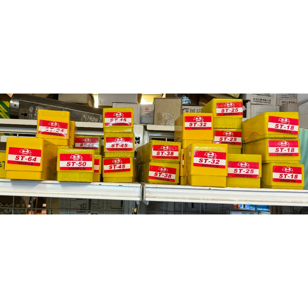 【台北益昌】氣動 電動 釘槍 釘針 ST-18 ST-25 ST-32 ST-38 ST-45 ST-50 ST64 | 蝦皮購物