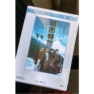 電影 城市特警 DVD 杜琪峰/王祖賢/李子雄 全新盒裝 | 蝦皮購物