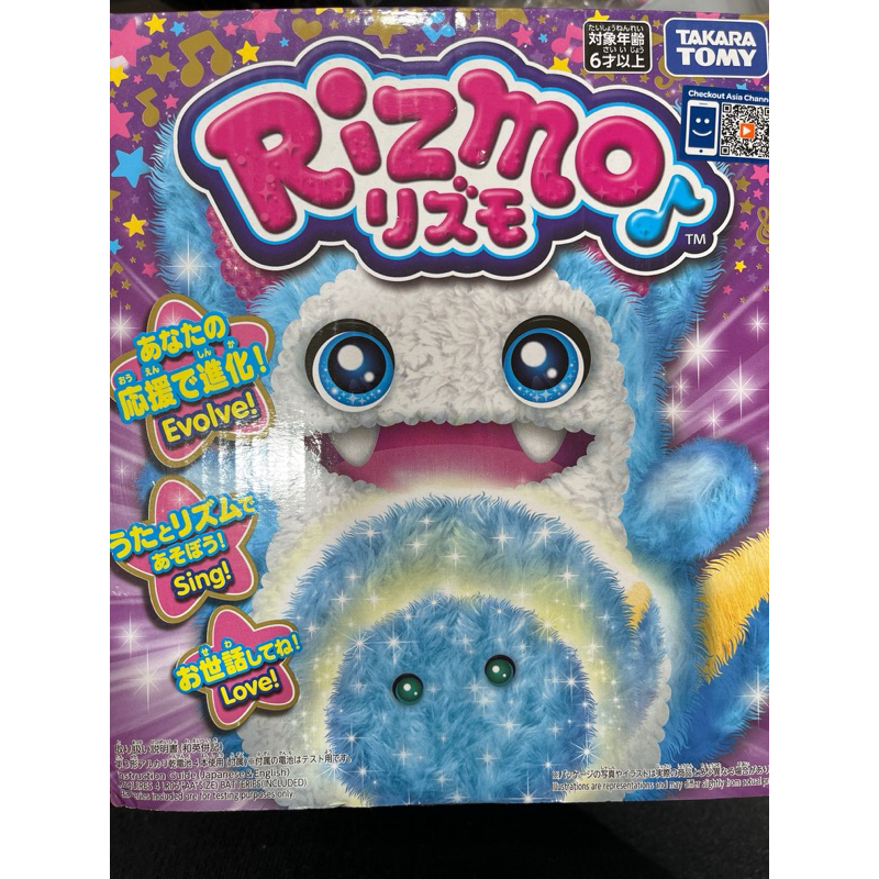 RIZMO 萌萌小精靈 /水籃/互動玩具 絨毛玩偶盒損優惠 | 蝦皮購物