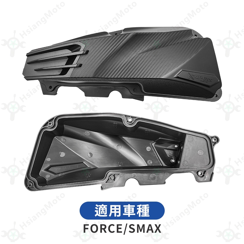 【翔好機車】APEXX 空濾外蓋 Augur Force2.0 NMAX 勁戰六代 FORCE SMAX 水冷BWS | 蝦皮購物